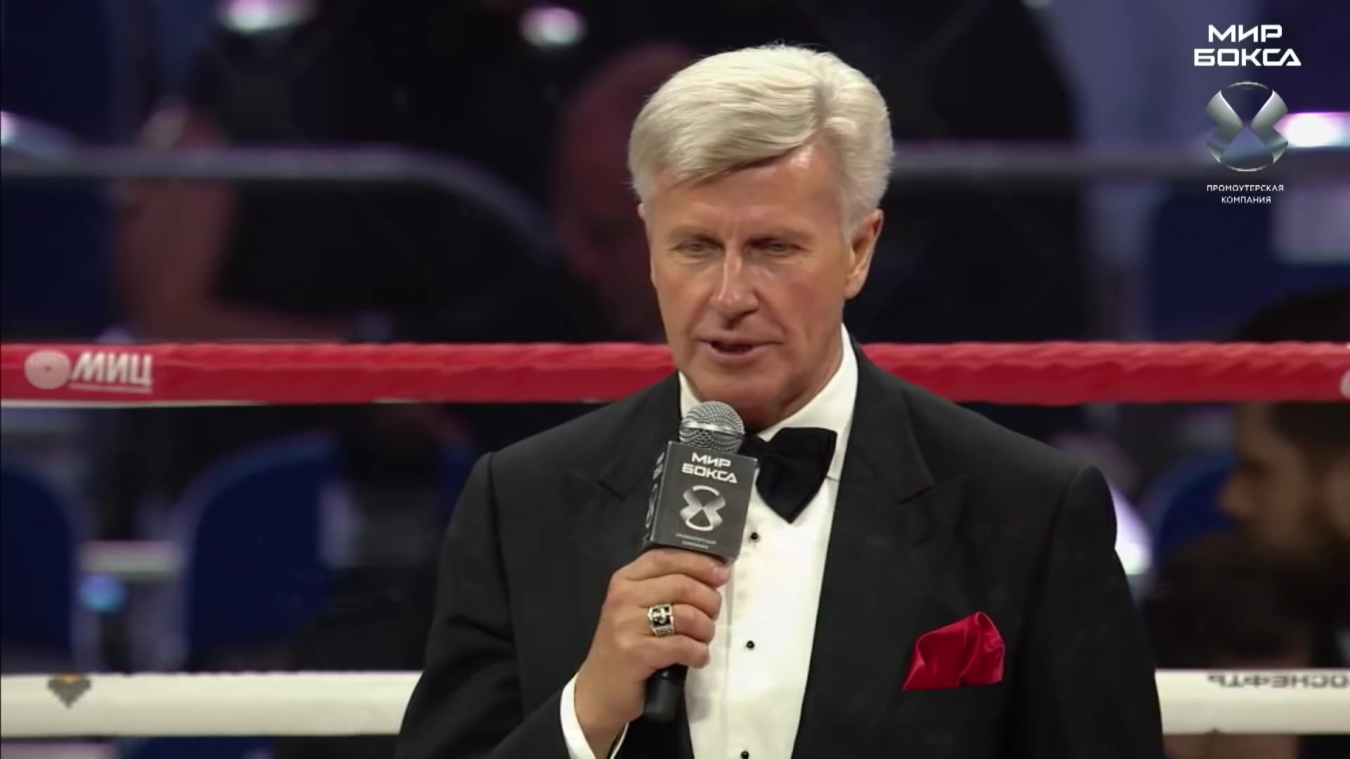 Alexey Papin - Yuri Bykhovtsev -Archive 2016 - World of Boxing by ...