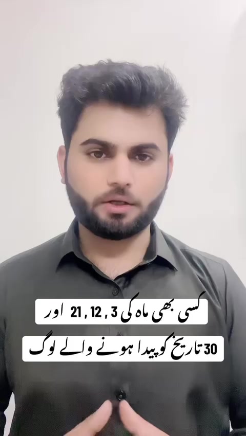 21 ' 12 ' 3' 30 ko paida hone waly log### by KoMal0000 on Febspot 21 ' 12 ' 3' 30 ko paida hone waly log### by KoMal0000 on Febspot