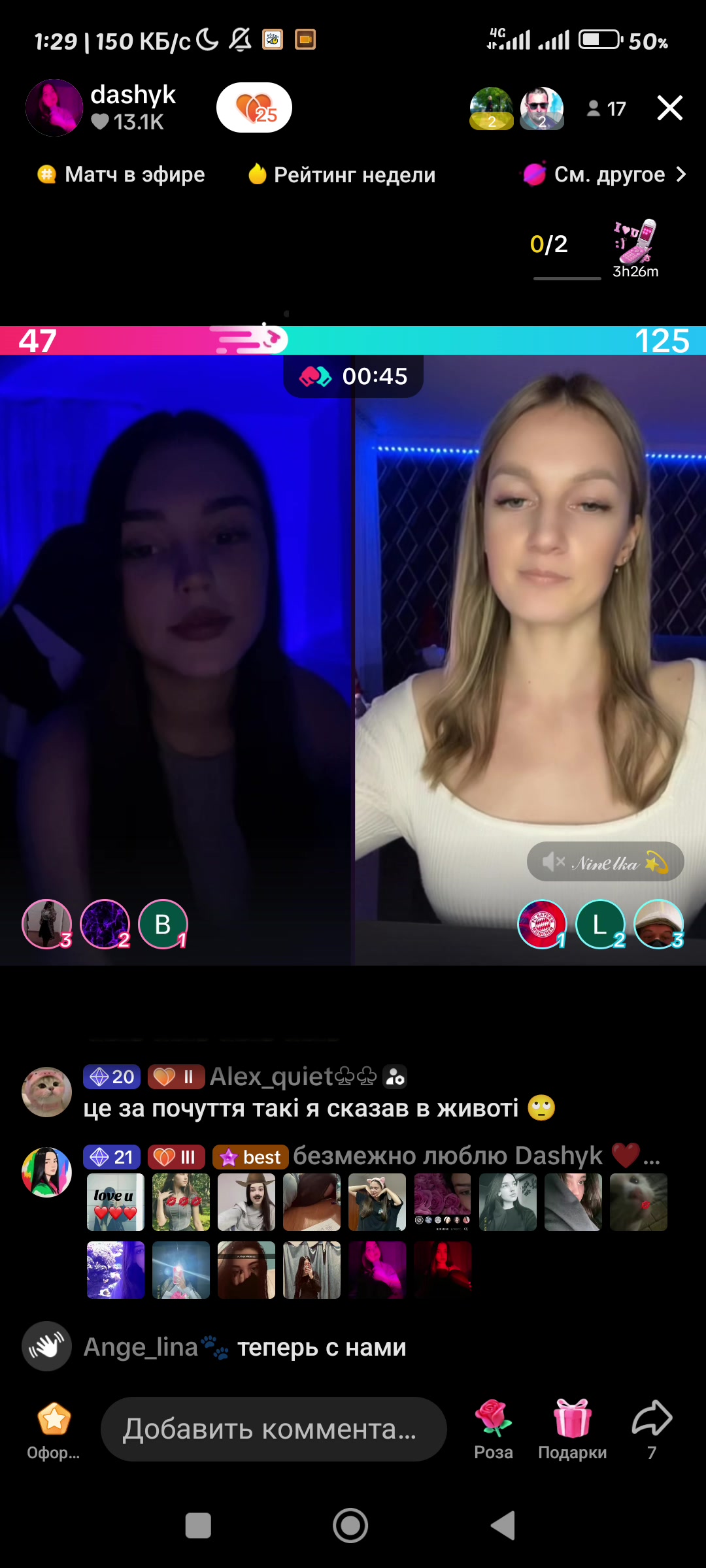 Tik tok live stream - Febspot