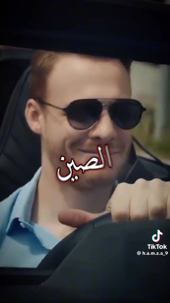 يا حلو Febspot