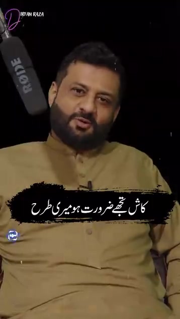 Poetry Febspot