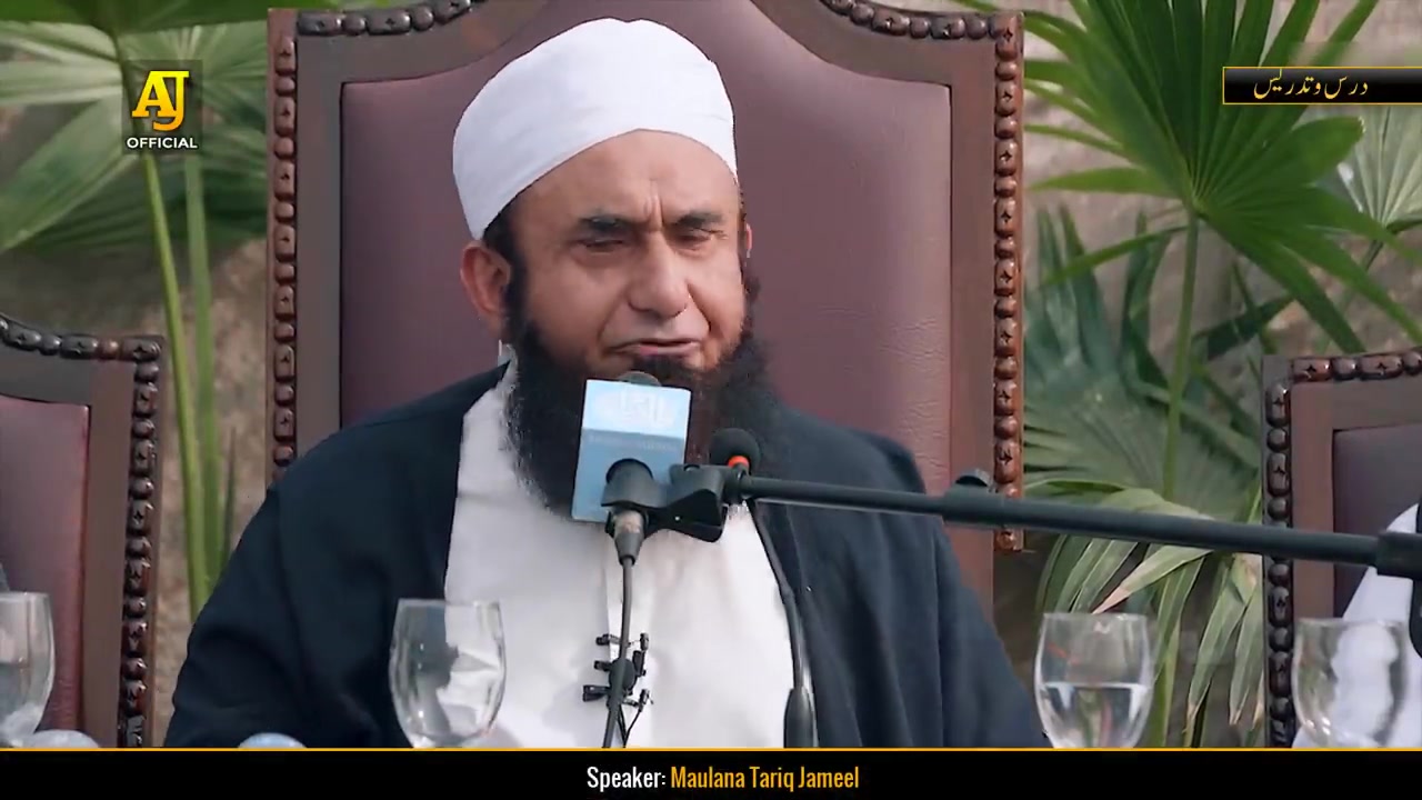Ek Maa Ka Dukh Bhara Waqia _ Firhon Ka Zulm _ Molana Tariq Jameel ... Ek Maa Ka Dukh Bhara Waqia _ Firhon Ka Zulm _ Molana Tariq Jameel ...