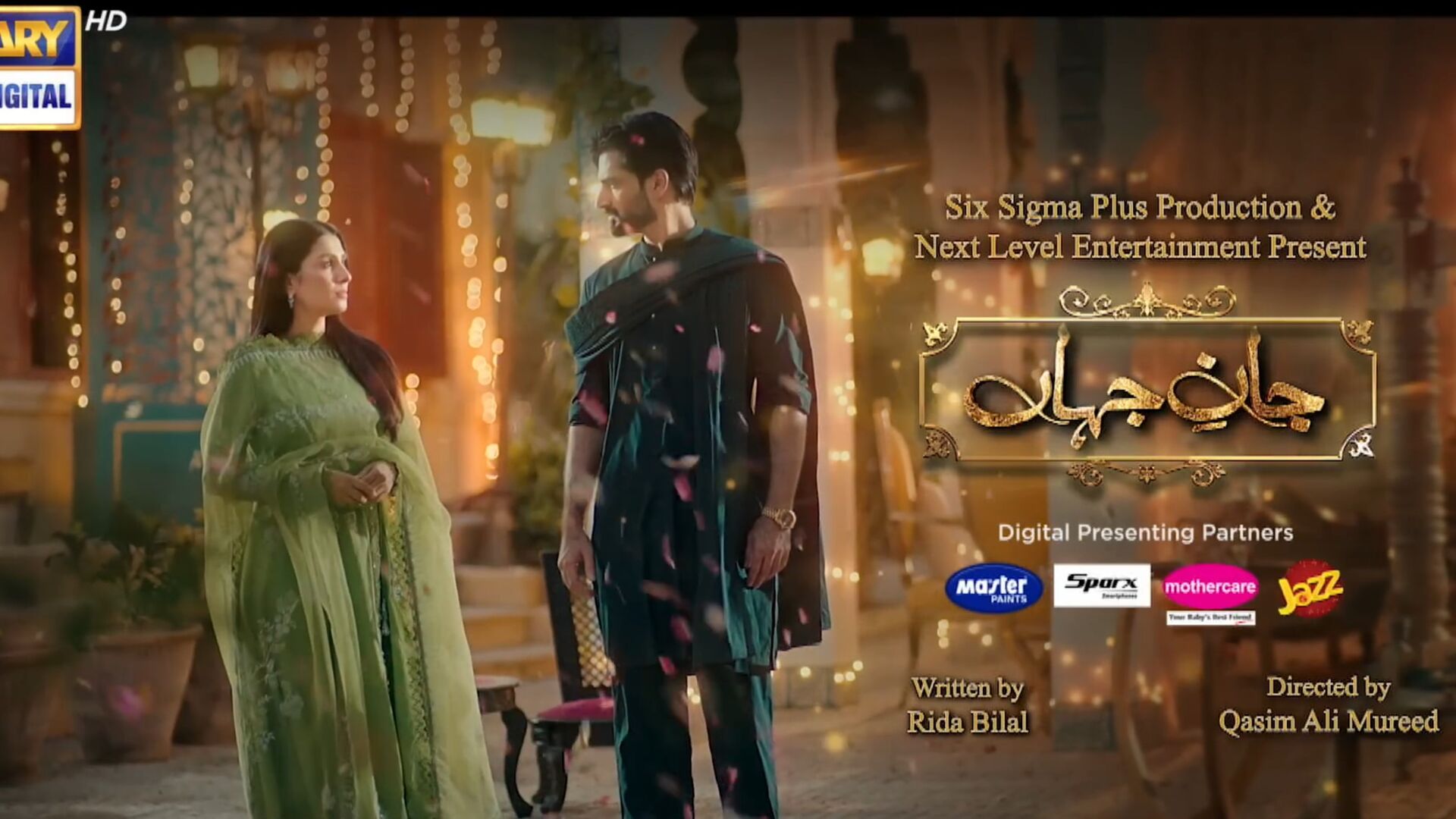 Jaan e Jahan Episode 29 (Eng Sub) | Hamza Ali Abbasi | Ayeza Khan |8th April 2024 ARY Digital ...