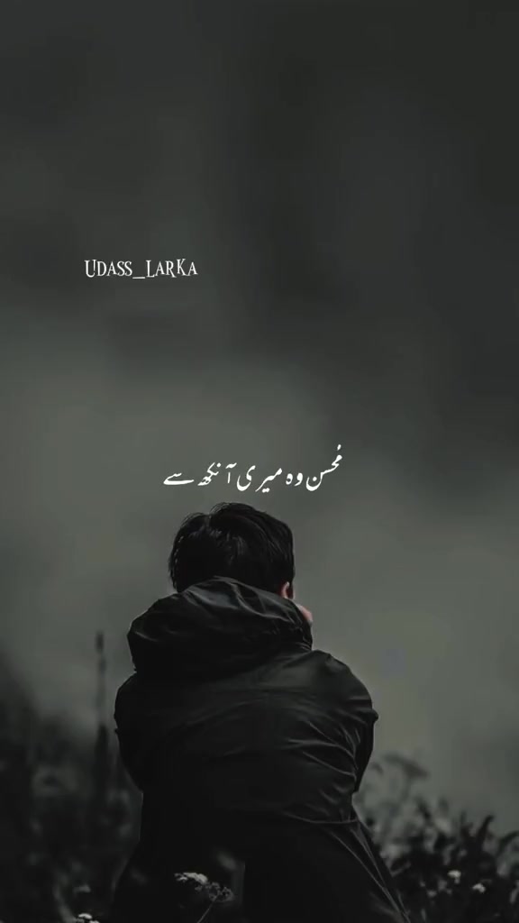 Poetry Febspot