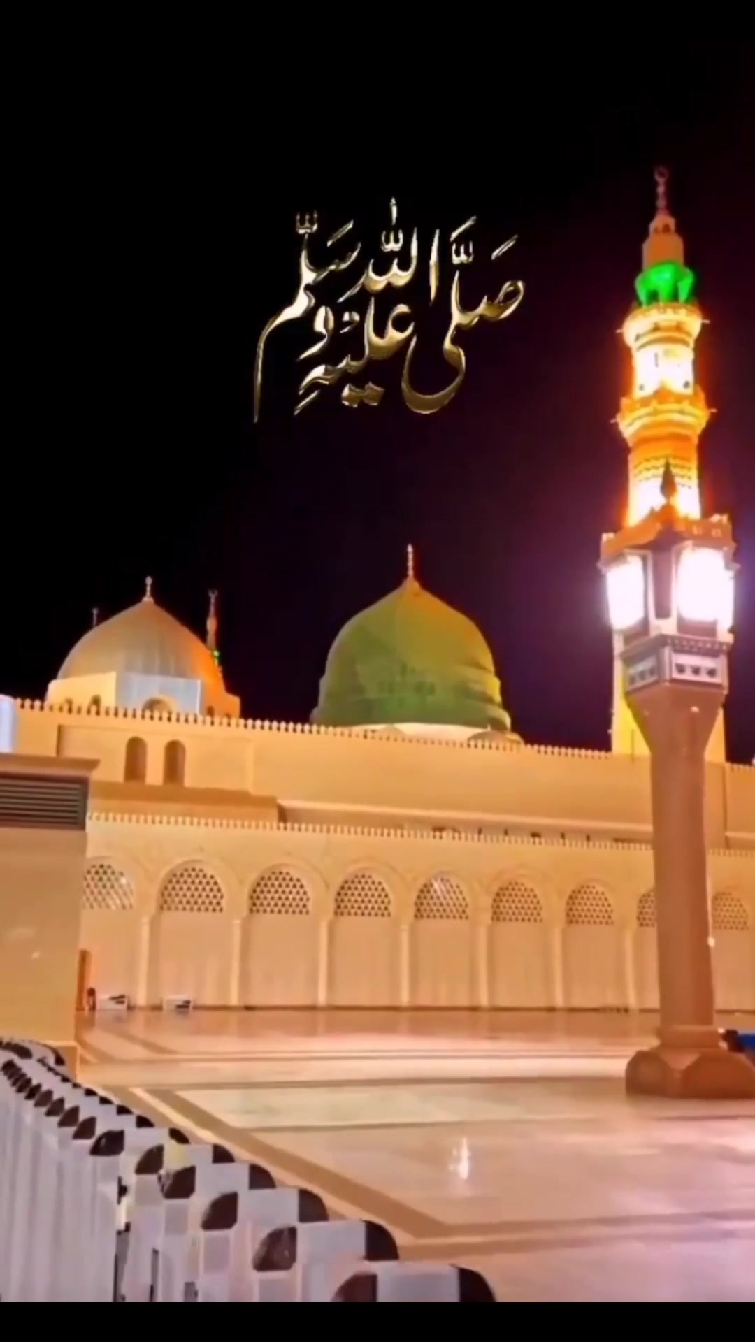 Beautiful naat.matha matha hy mary Muhammad - Febspot