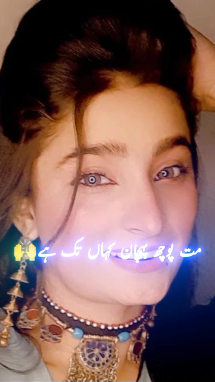 Poetry Febspot