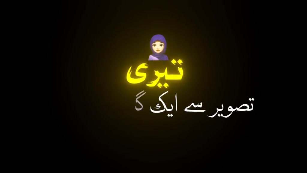 Urdu Poetry Febspot