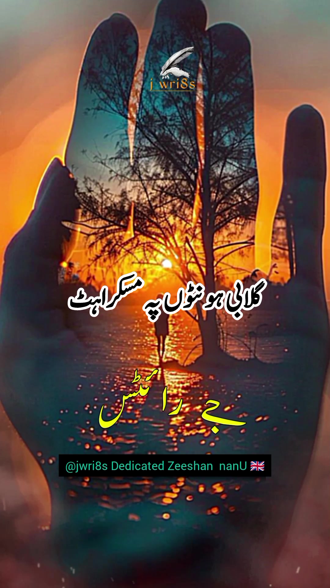 Sad Poetry Febspot