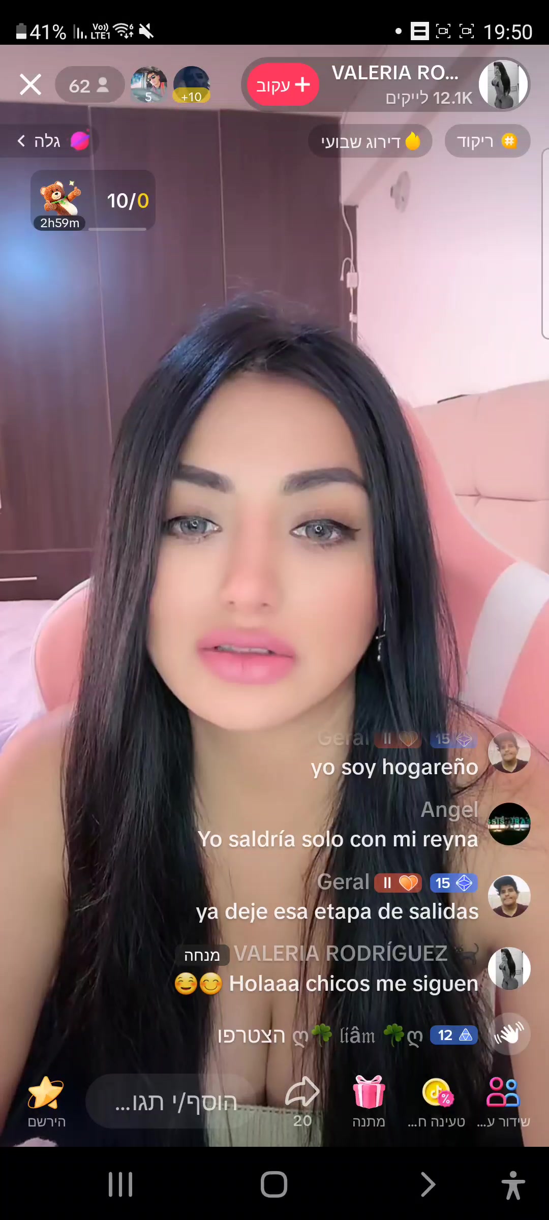 Cool girl, wow!!! - Febspot