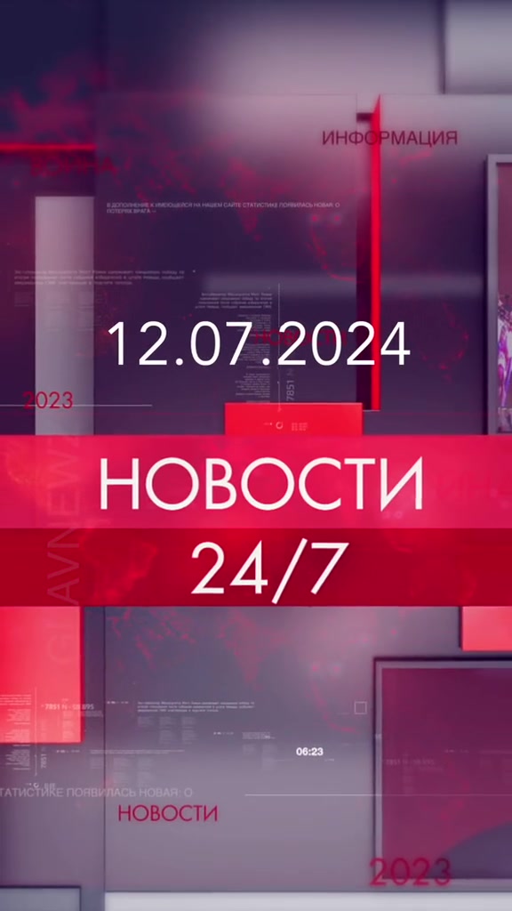 ГЛАВНЮЗ 15 Febspot