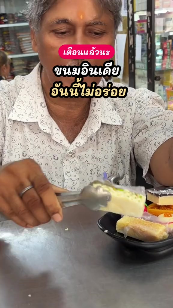 แจ่ม จ๊า ด ด ด ด ด ด ชี้ เป้า วา ร์ ป 導演 _ 恩 凱 enkai vk zena น้อง แพร ...