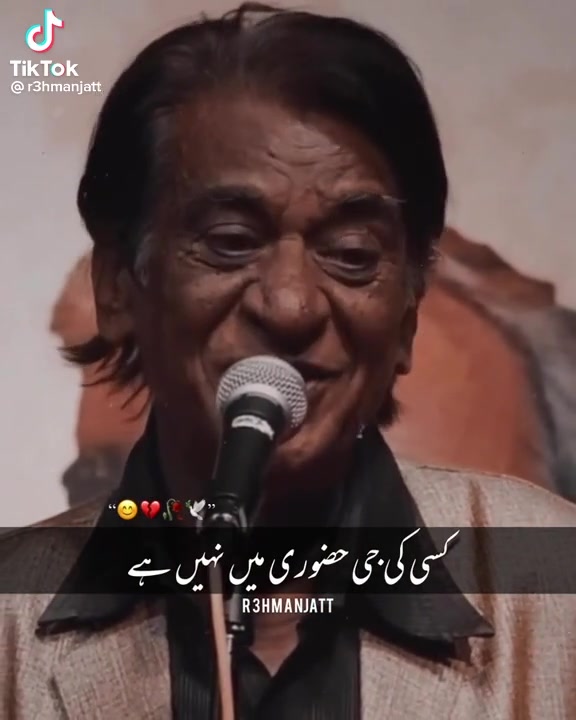 Poetry Febspot