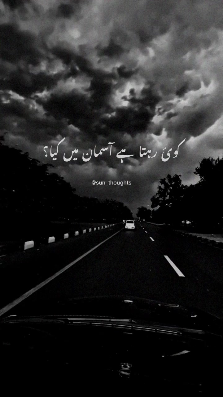 Poetry Febspot